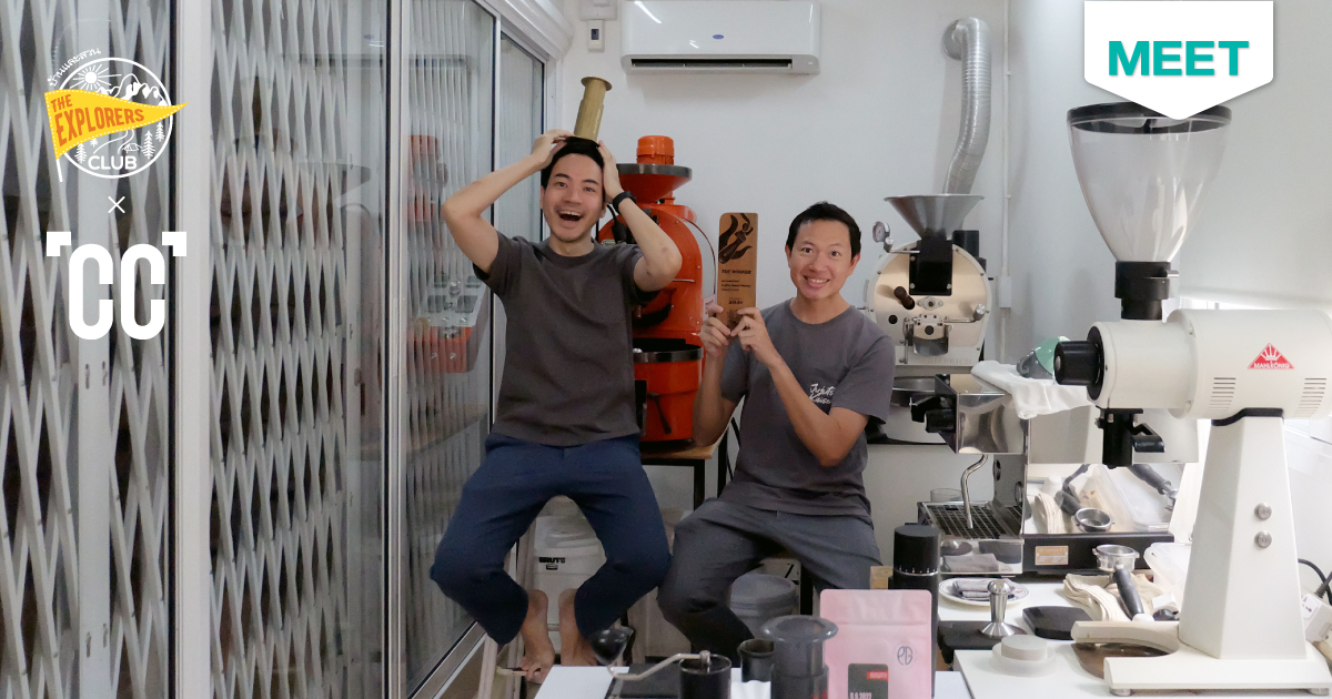 ประยุทธ์ - อนุวัต ธนสิทธิพันธ์ พี่น้องสองแชมป์แห่ง Stack Coffee - บ้านและสวน ExplorersClub