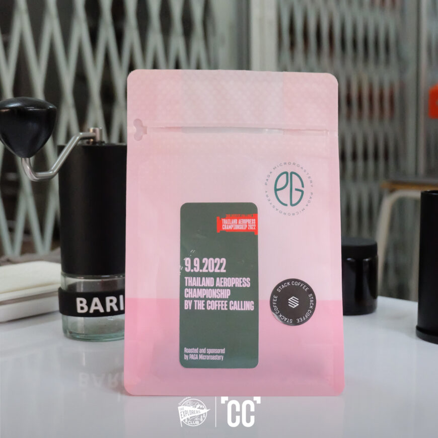 ประยุทธ์ - อนุวัต ธนสิทธิพันธ์ พี่น้องสองแชมป์แห่ง Stack Coffee - บ้านและสวน ExplorersClub