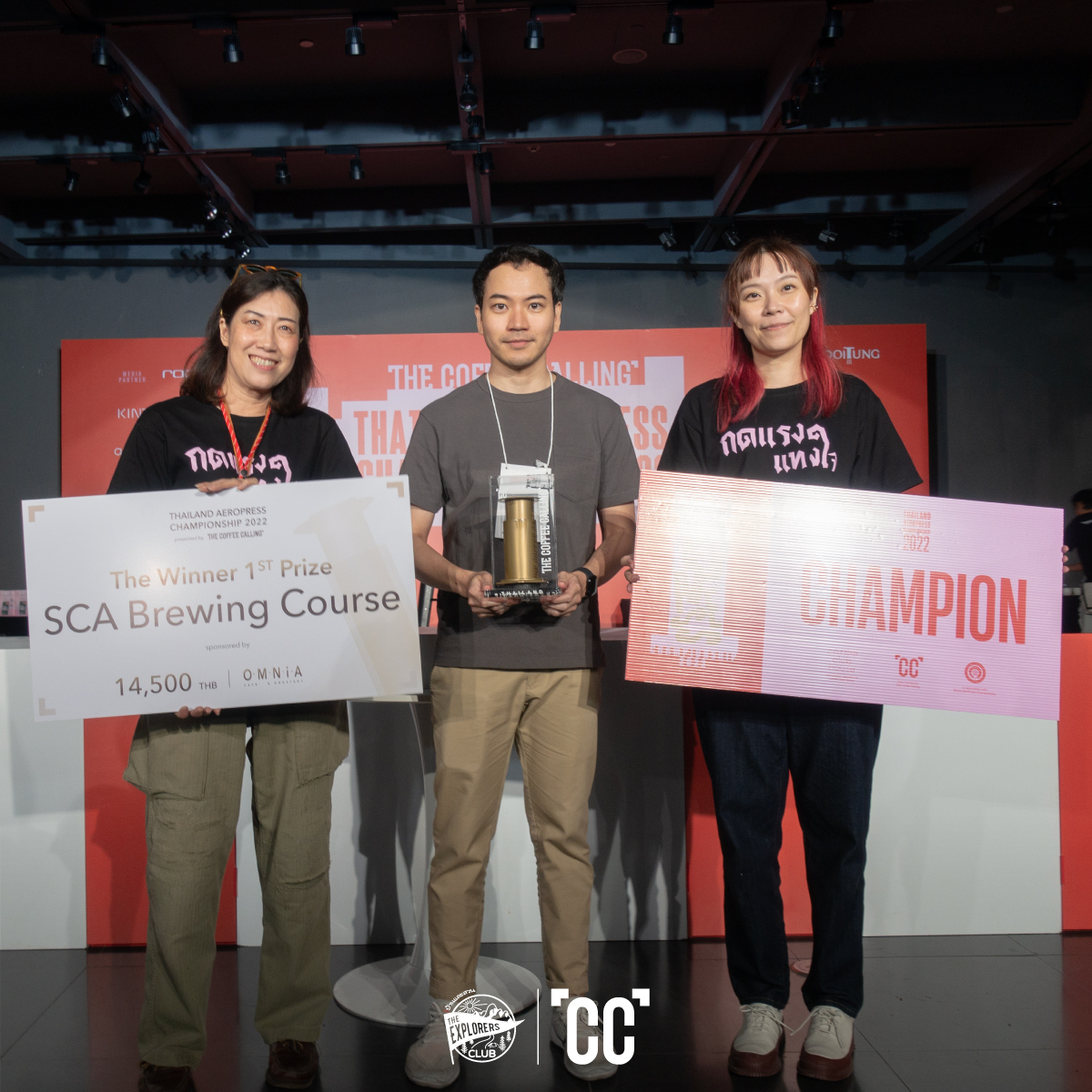 ประยุทธ์ - อนุวัต ธนสิทธิพันธ์ พี่น้องสองแชมป์แห่ง Stack Coffee - บ้านและสวน ExplorersClub