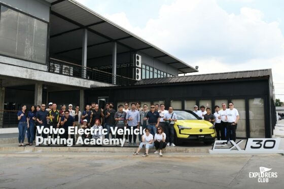 Volvo Electric Vehicle Driving Academy - บ้านและสวน ExplorersClub