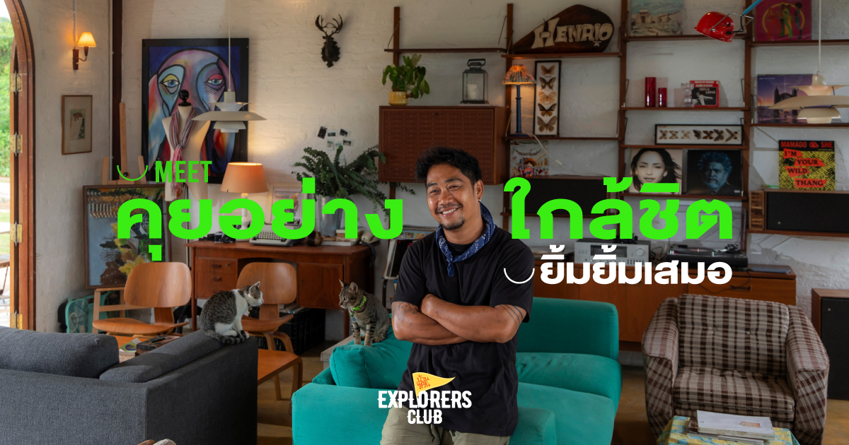 เจ้าของ ยิ้มยิ้มเจริญ ร้านเฟอร์นิเจอร์วินเทจ ที่เริ่มต้นจากคนที่ไม่รู้ ...